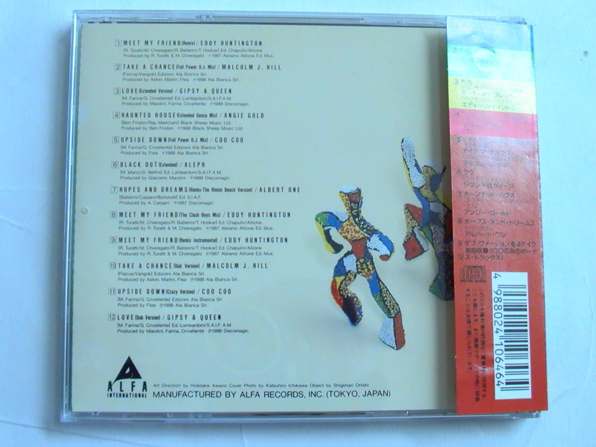 【やや傷や汚れあり】ザッツ ユーロビート VOL.7 税表記無3200円帯付 32XB-284 THAT'S EUROBEAT VOL.7の ...