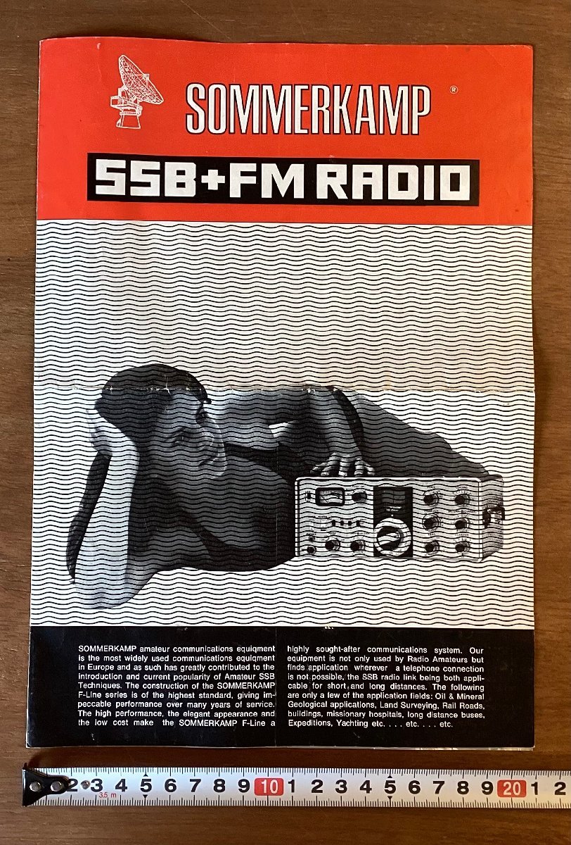 【傷や汚れあり】RR-3546 送料込 SOMMERKAMP ゾンマカンプ 55B+FM RADIO ラジオ アンプ トランシーバー 写真 ...