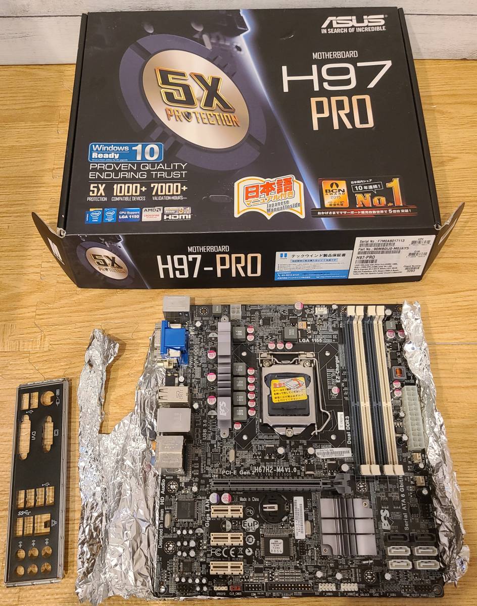 【全体的に状態が悪い】nn0909 091 中古 ECS H67H2-M4 (INTEL H67) LGA1155 マザーボード MicroATX PCパーツ PC/AT互換機 動作未確認 ...