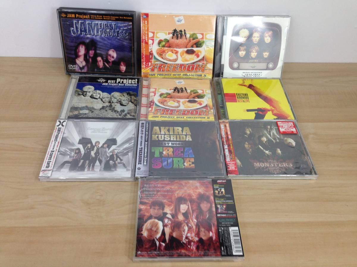 【やや傷や汚れあり】 1円～ JAM project THE MONSTER JAM-ISM 他 影山ヒロノブ BEST&LIVE 串田アキラ ...
