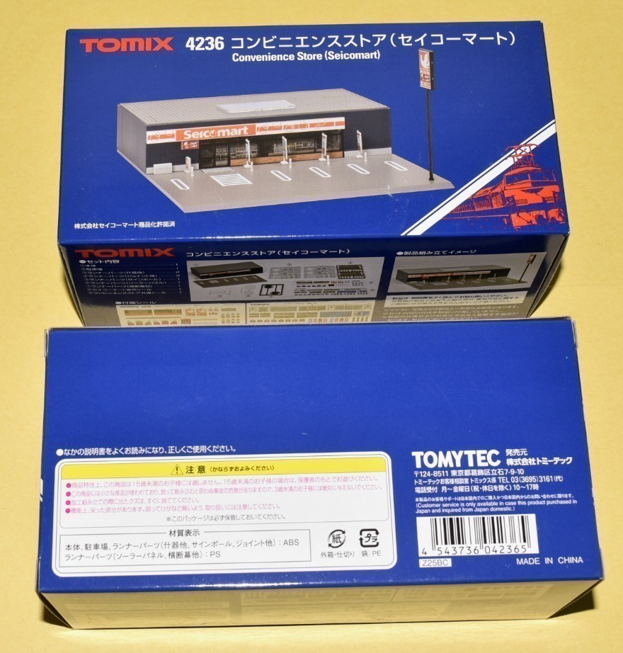【未使用】支払い完了後24時間以内に発送可 完全新品・未開封商品【2023年最新ロッド】TOMIX 型番4236 コンビニエンスストア ...