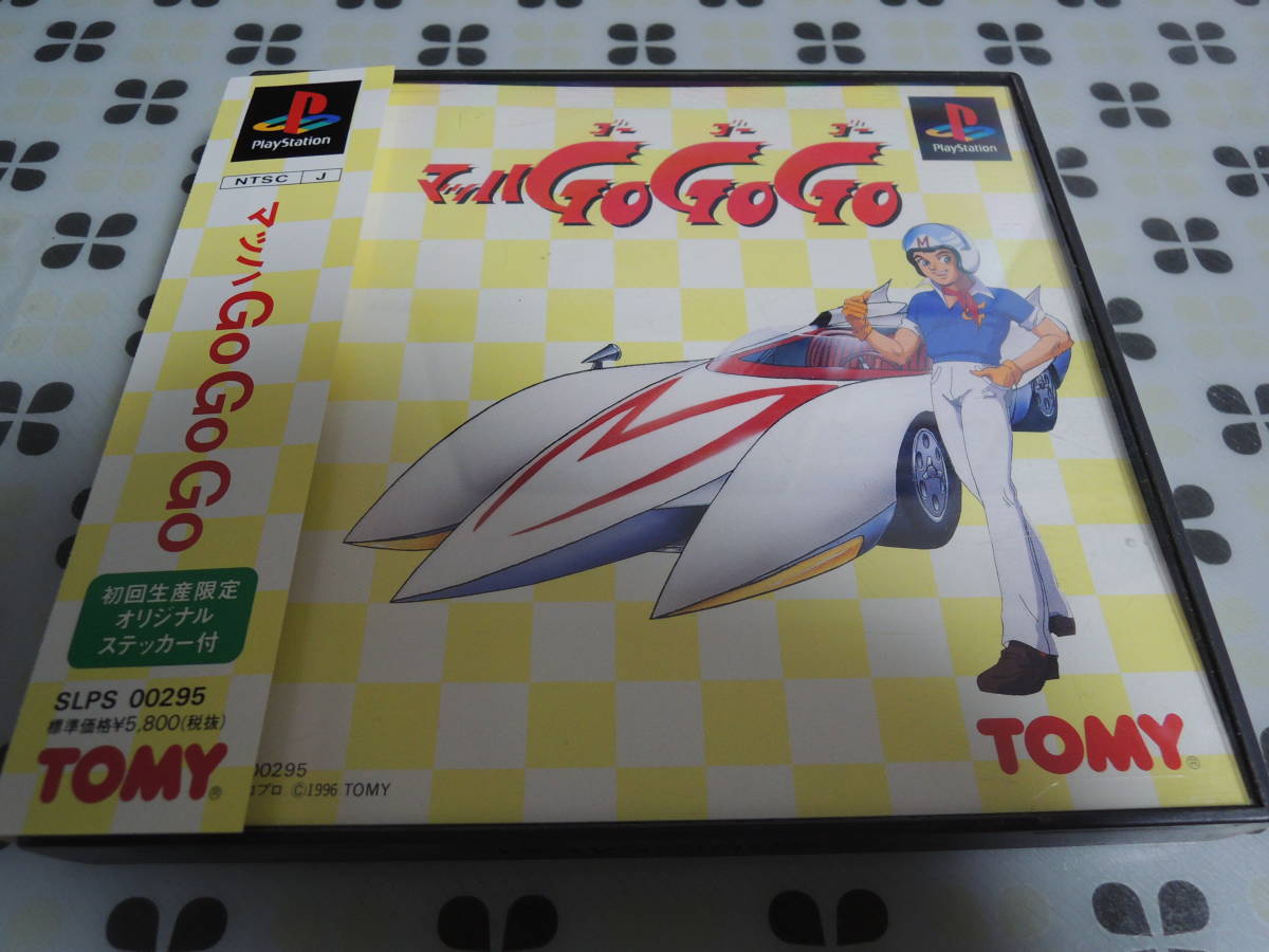 【やや傷や汚れあり】★何本でも送料185円★ PS マッハGOGOGO ☆帯はがき付き・初回生産限定ステッカー付☆の落札情報詳細 - ヤフオク落札価格検索 オークフリー