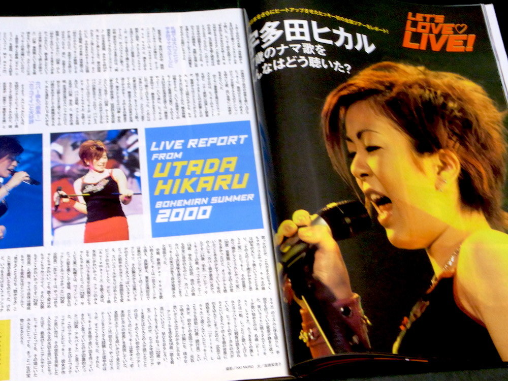 【やや傷や汚れあり】JUNON 2000年10月号 宇多田ヒカル 氷川きよし 満島ひかり 野島伸司 Folder5 香取慎吾 ジュノンボーイの落札情報詳細 - ヤフオク落札価格検索 オークフリー