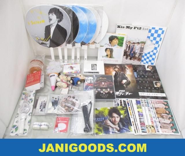 【やや傷や汚れあり】Kis-My-Ft2 グッズセット DVD/ペンライト/キスマイFAN Voice 等 Kis-My-Ftに逢える de Show 2022 in DOME/LIVE ...
