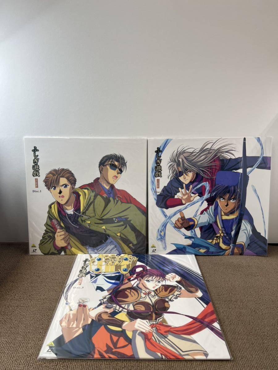 【やや傷や汚れあり】☆TVアニメーション ふしぎ遊戯 LD-BOX2 青龍箱 コレクション 保管品！☆の落札情報詳細 - ヤフオク落札価格検索 オークフリー