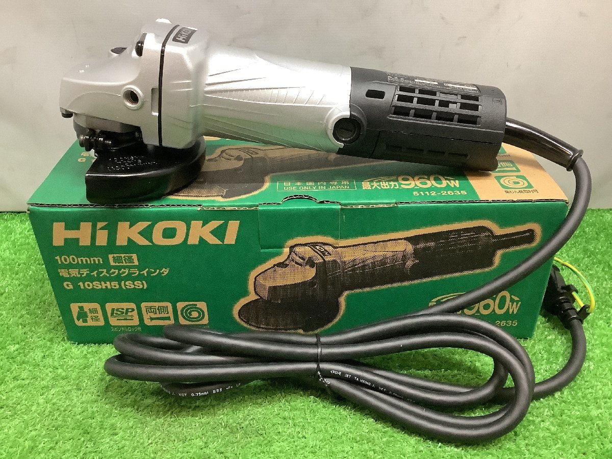 【未使用に近い】中古美品 HiKOKI ハイコーキ 100mm 電気ディスクグラインダ G10SH5(SS)【3】の落札情報詳細 - Yahoo!オークション落札価格検索 オークフリー