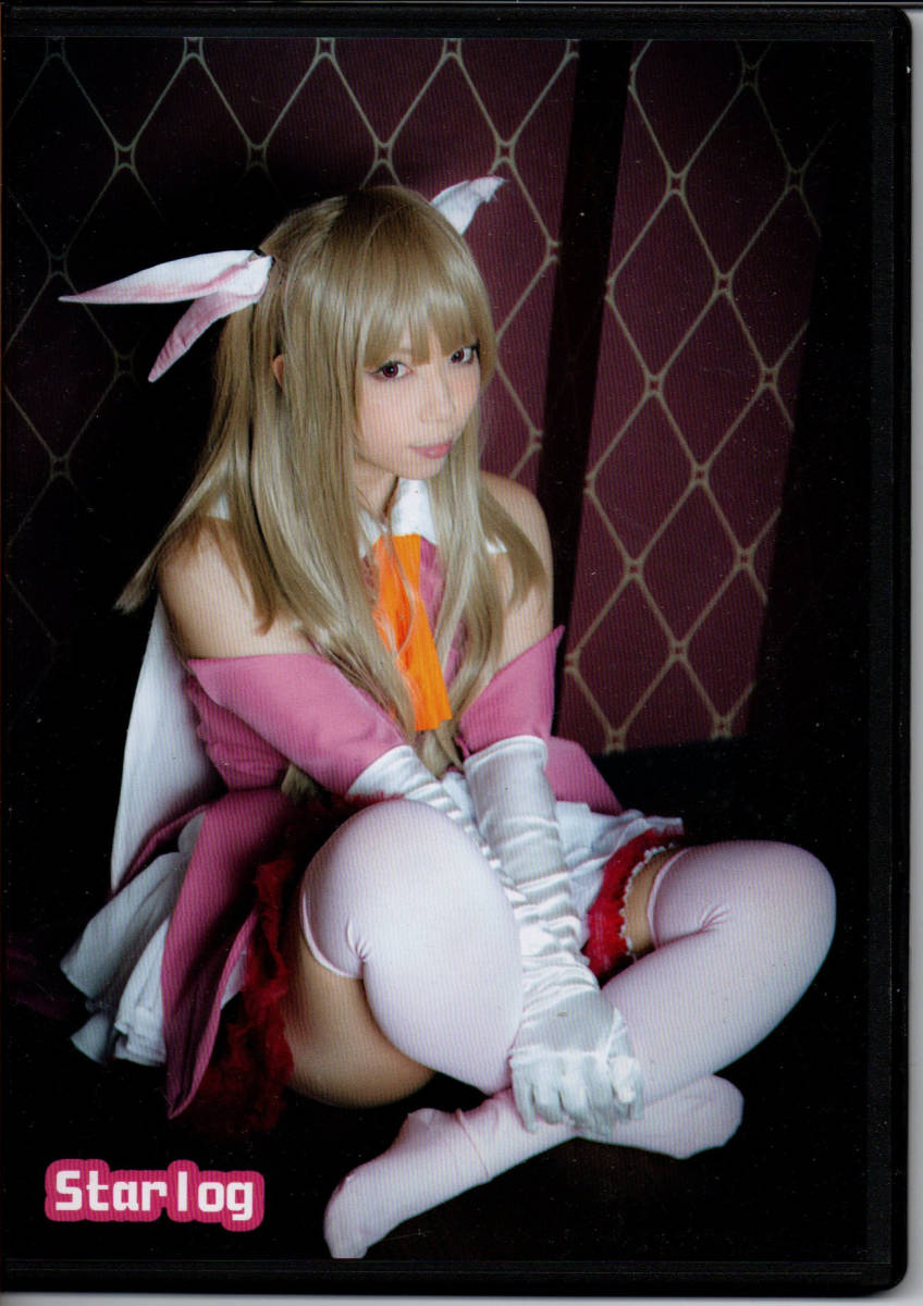 【傷や汚れあり】【現状品】STARLOG スターログ 創刊号 No.1 ～ No.14 別冊付き まとめてセット 1FA3-T80-7YA1の落札情報詳細 - ヤフオク落札価格検索 オークフリー