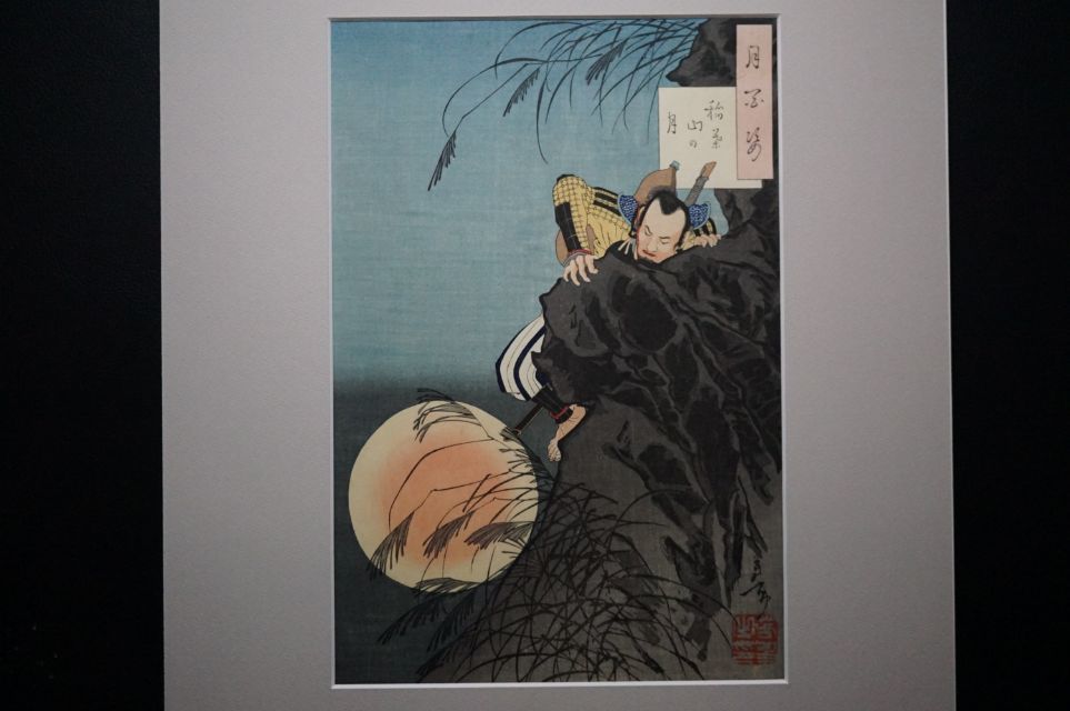 【やや傷や汚れあり】c928-4 純手摺木版画 月岡芳年 月百姿 [稲葉山の月] 大判 (摺師：渡辺章夫/彫師：大倉健二) 監修：山口桂三郎 額装の落札情報詳細 - Yahoo!オークション ...