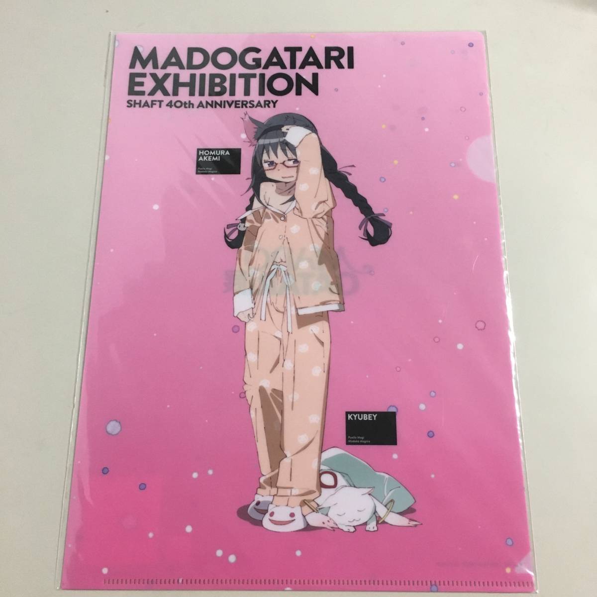 【中古】MADOGATARI展 キービジュアルA4クリアファイル 大阪 まどがたりの落札情報詳細 - ヤフオク落札価格検索 オークフリー