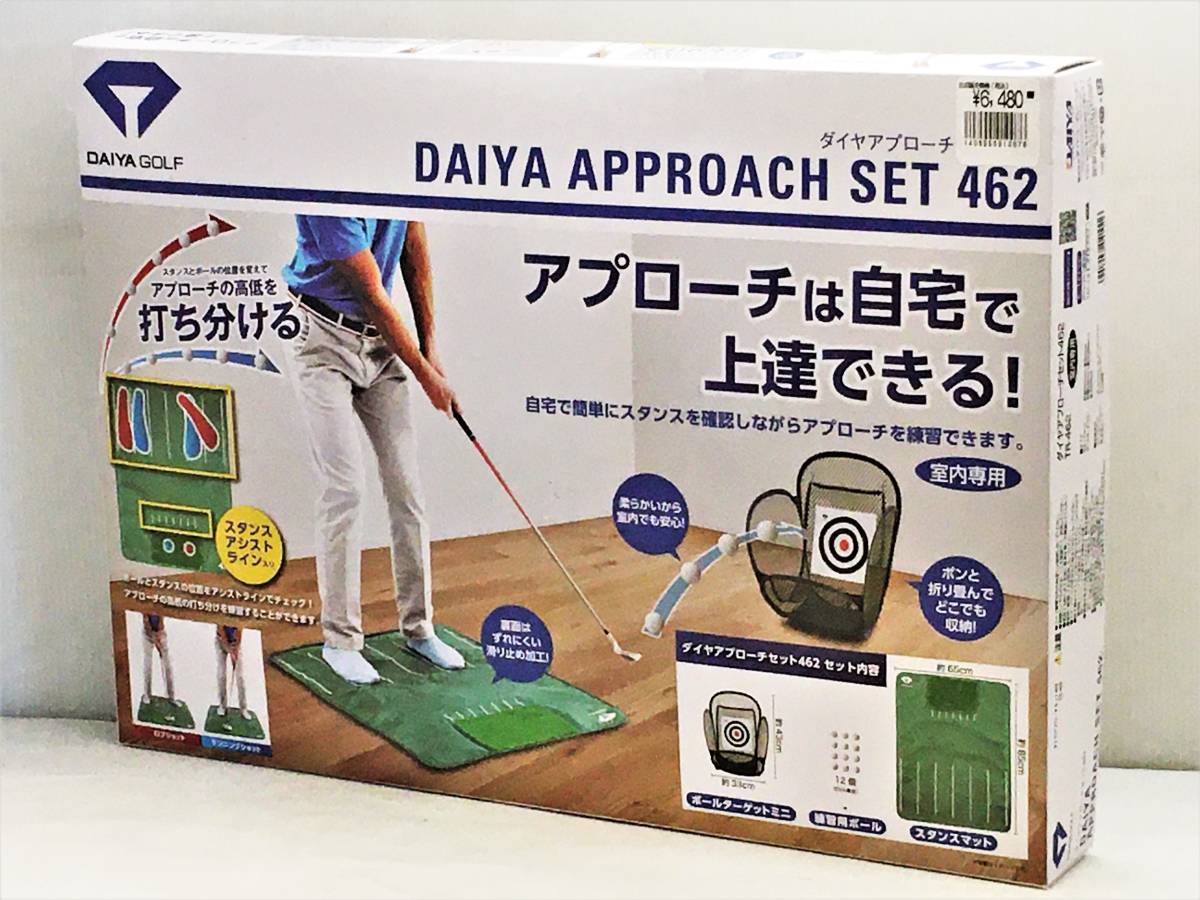 【未使用に近い】 未使用未開封品 DAIYA GOLF ダイヤゴルフ ダイヤアプローチセット TR-462 ボールターゲット 練習ボール スタンスマット アプローチ練習 の落札情報詳細 ...