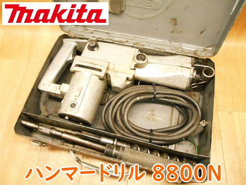 【全体的に状態が悪い】【ジャンク】 makita マキタ ハンマードリル 8800N 100V 50/60Hz 1050W 11A ハンマ ...
