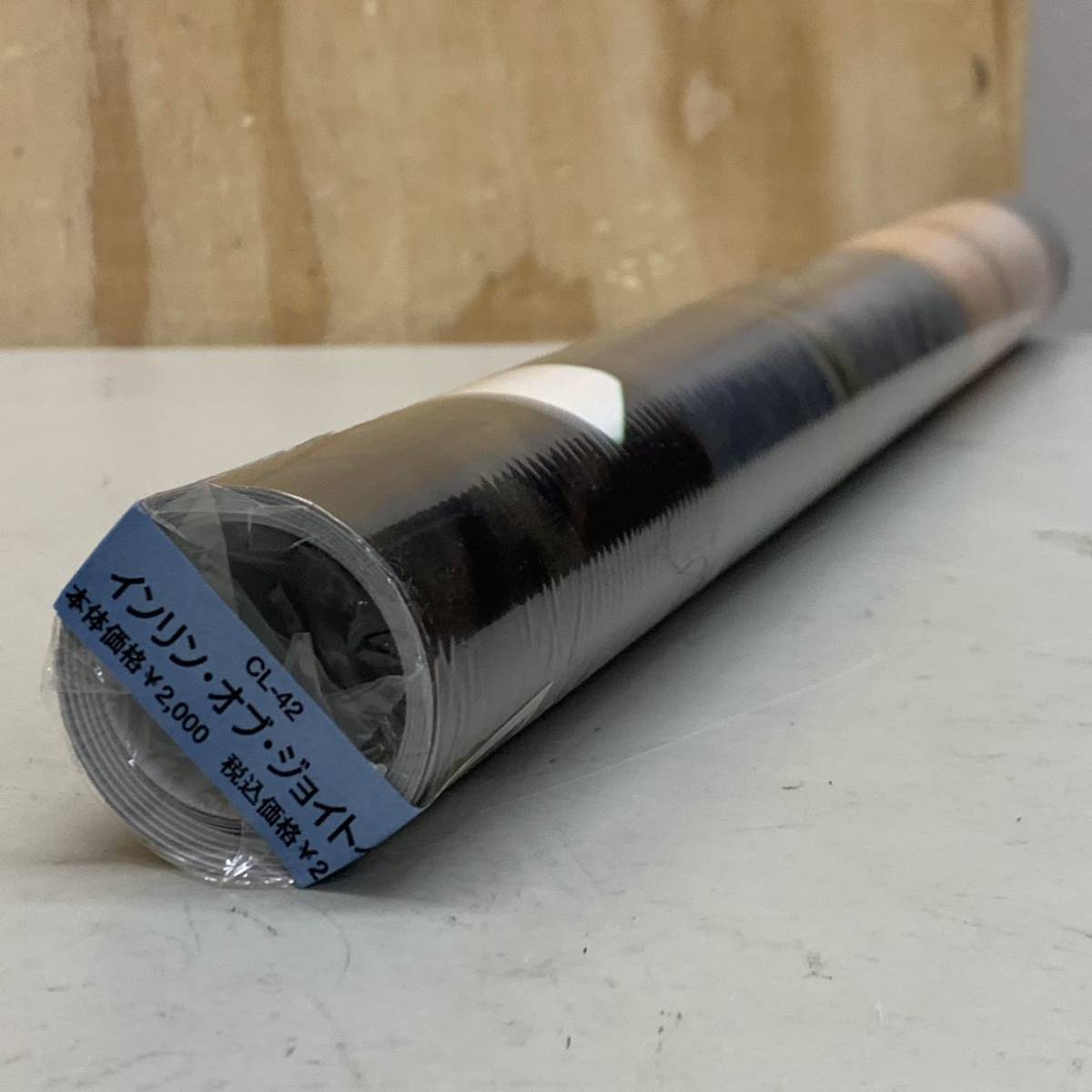 【未使用に近い】② インリン・オブ・ジョイトイ CL-42 2004年 カレンダー 未使用 長期保管品の落札情報詳細 - ヤフオク落札価格検索 ...