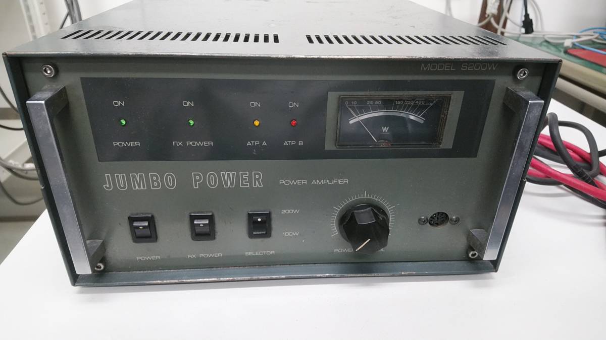 【傷や汚れあり】900MHz帯 200W パワーアンプ S200W JUMBO POWER 動作するもジャンクとしての落札情報詳細 ...