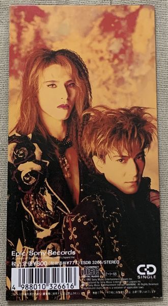 【やや傷や汚れあり】8cmcdシングル V2 小室哲哉 Yoshiki 背徳の瞳～eyes Of Venus～ Virginity