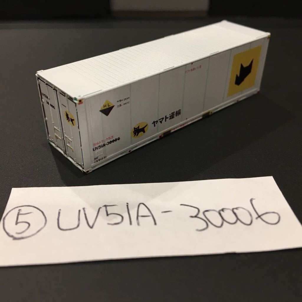 【未使用に近い】⑤ TOMIXベース UV51A -30006 新ロゴ Nゲージ コンテナの落札情報詳細 - ヤフオク落札価格検索 オークフリー
