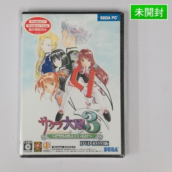 【未使用に近い】gY869x [未開封] Windows SEGA PC ソフト サクラ大戦3 巴里は燃えているか DVD-ROM版 ...