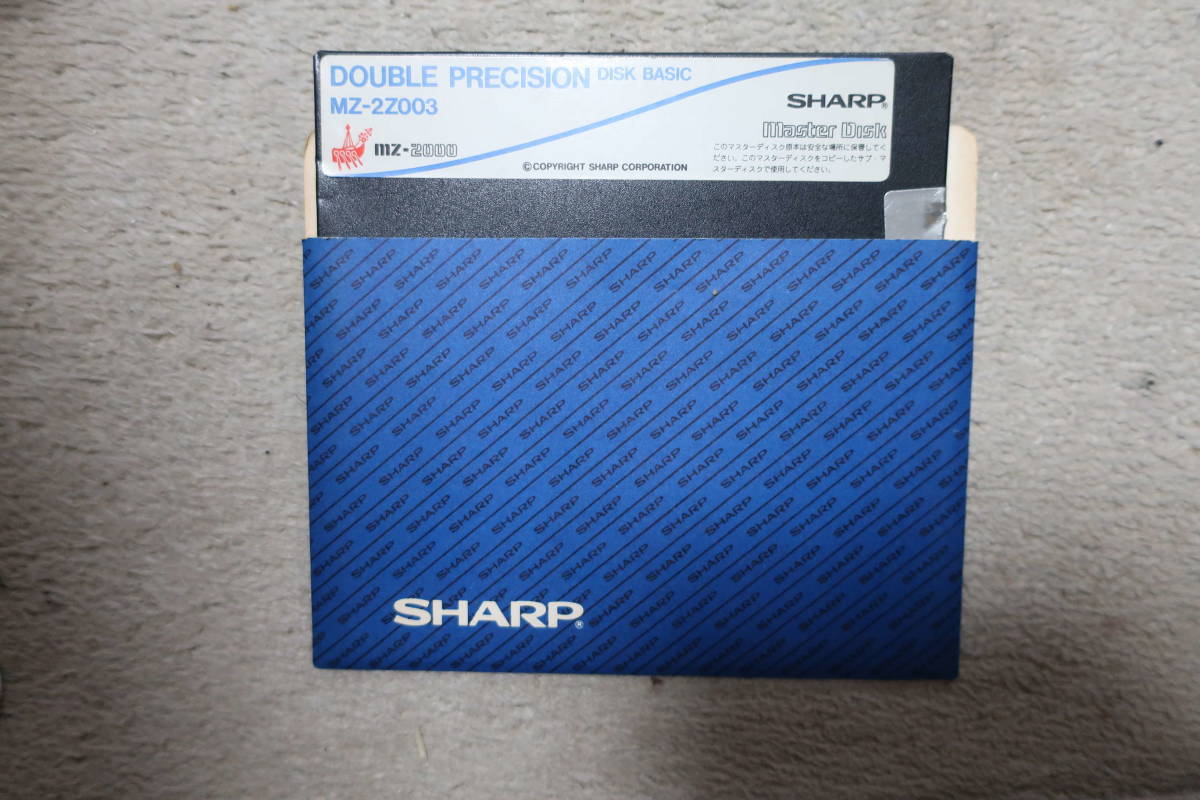 【全体的に状態が悪い】DOUBLE PRECISION DISK BASIC (MZ2000用フロッピーディスク；SHARP)の落札情報詳細 - ヤフオク落札価格検索 オークフリー
