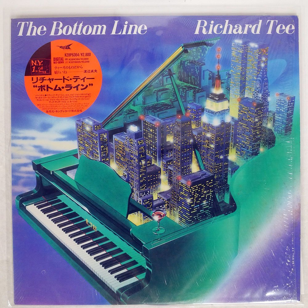 【未使用】MILES DAVIS / AGHA-PANG FINAL CONCERT AT BOTTOM LINE VOLUME TWO ...