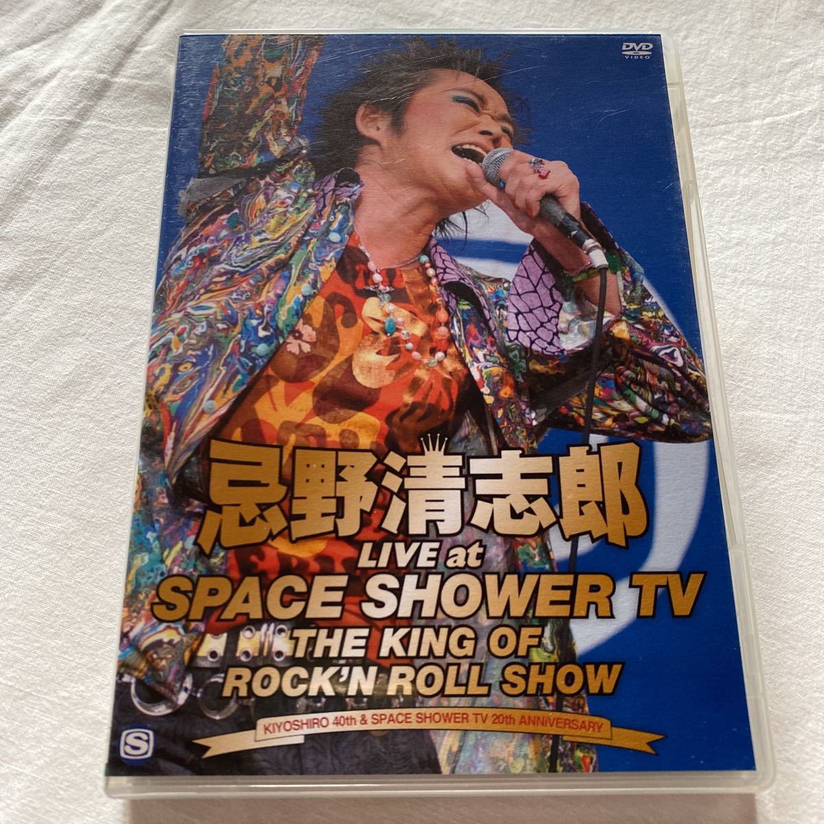 【やや傷や汚れあり】忌野清志郎 / LIVE at SPACE SHOWER TV〜THE KING OF ROCK'N ROLL SHOW～ 2枚組DVD TOBF-566768の落札情報 ...