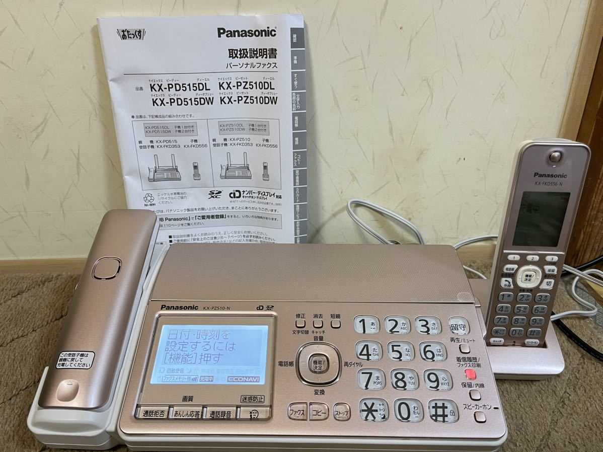 【やや傷や汚れあり】NTT DCP-5900P 固定電話の落札情報詳細 - ヤフオク落札価格検索 オークフリー