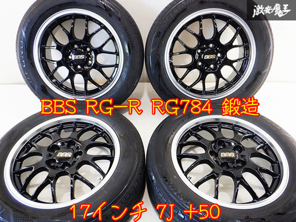 【やや傷や汚れあり】BBS RG-R RGR RG784 鍛造 17インチ 7J +50 5穴 PCD114.3 215/60R17 タイヤ ホイール 4本 ステップワゴン オデッセイ ...