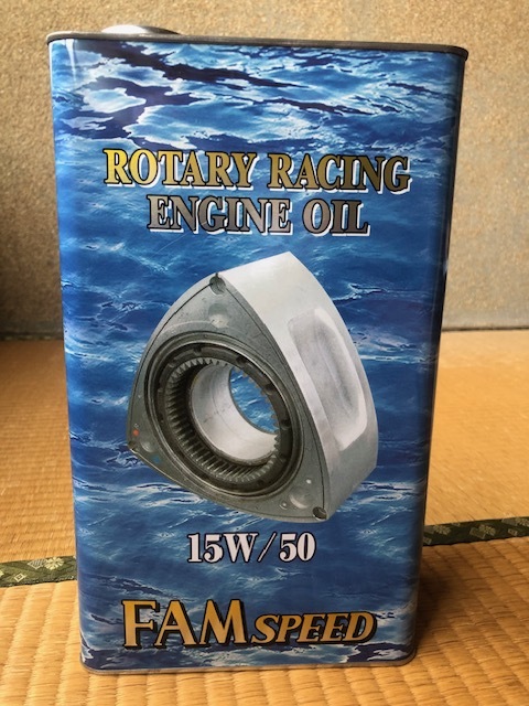 OS製 ロータリーエンジン ROTARY ENGINE 49-PI TYPEⅡ 取扱説明書 箱付きの落札情報詳細 - ヤフオク落札価格検索 ...