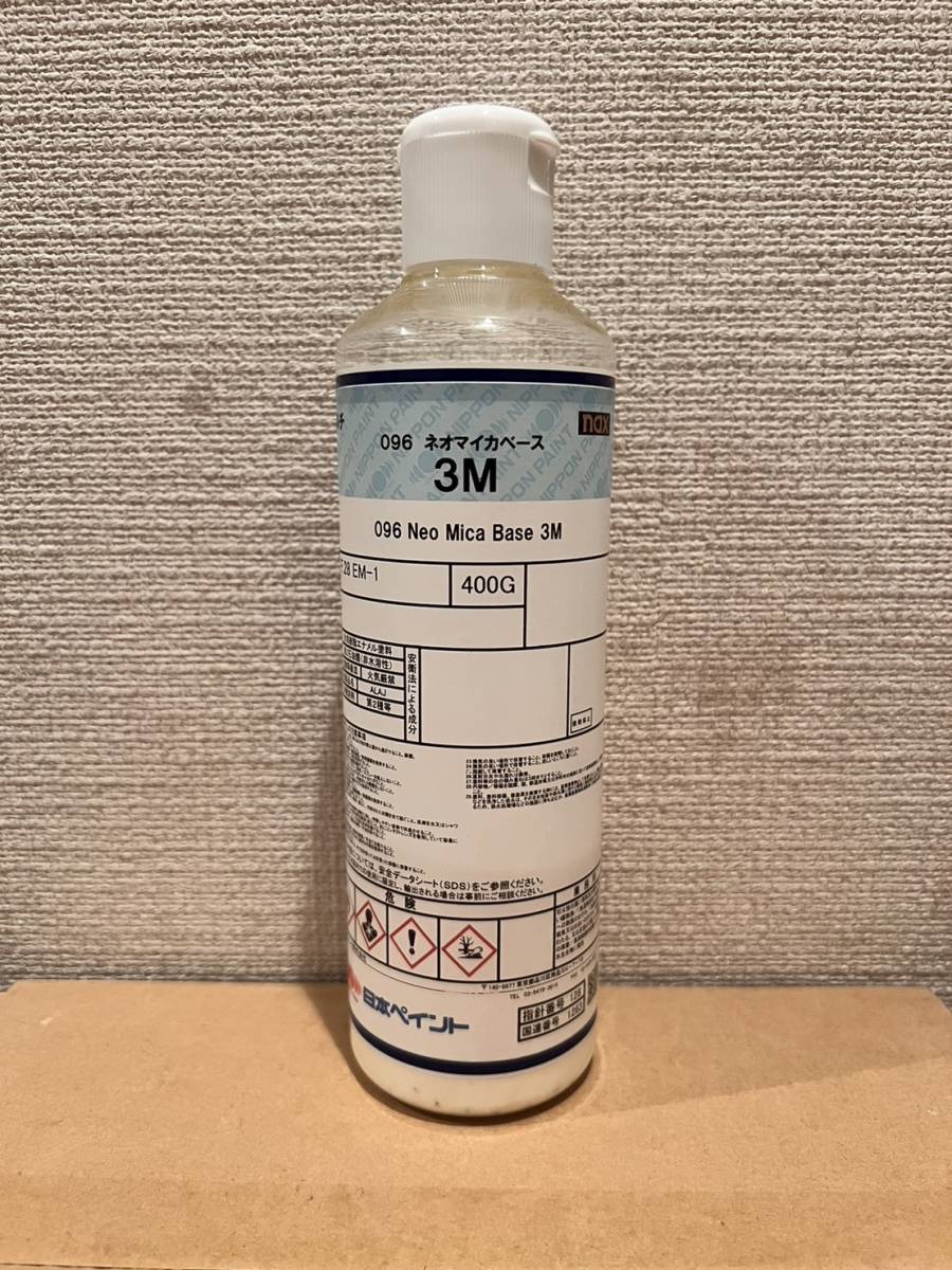 【未使用】未使用 マルチ 096 ネオマイカベース 3M 400g パール 日本ペイントの落札情報詳細 - ヤフオク落札価格検索 オークフリー