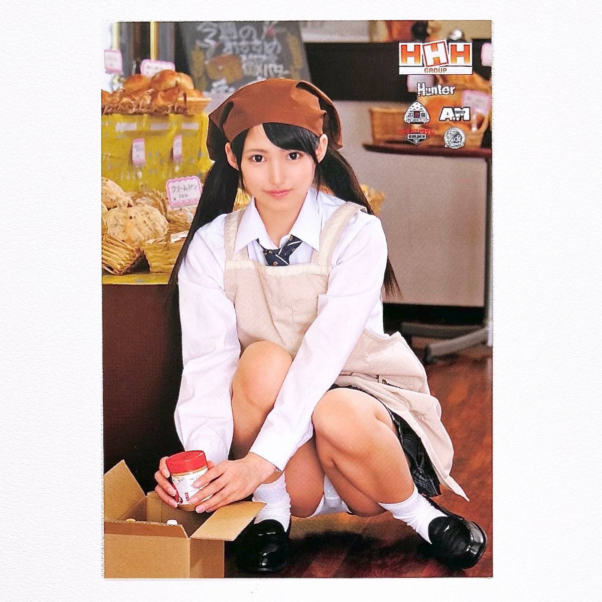 【未使用】ハンター 写真 L判 HHH特典 セクシーアイドル AV女優 Hunter『その無防備パンチラはもしかしてわざと？』パン屋さん アダルトの落札情報詳細 - Yahoo!オークション ...