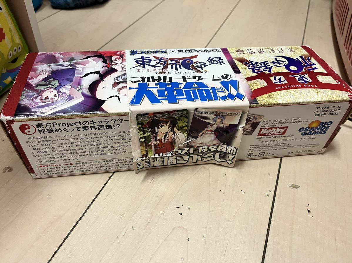 【目立った傷や汚れなし】ホビージャパン カードゲーム 東方祀爭録 ~東方紅魔郷編~の落札情報詳細 ヤフオク落札価格検索 オークフリー