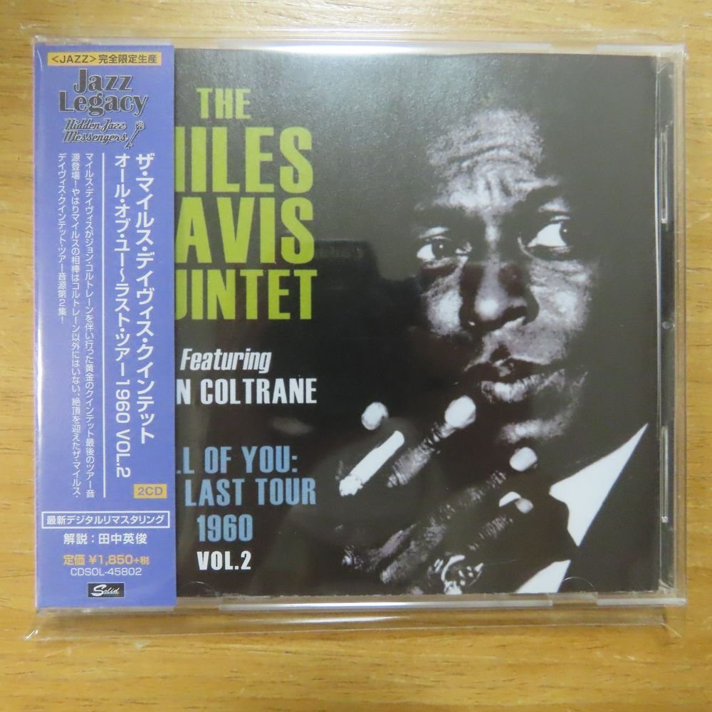 マイルス・デイヴィス・クインテット★コレクターズCD★MILES DAVIS QUINTET WITH JOHN COLTRANE★LIVE ...