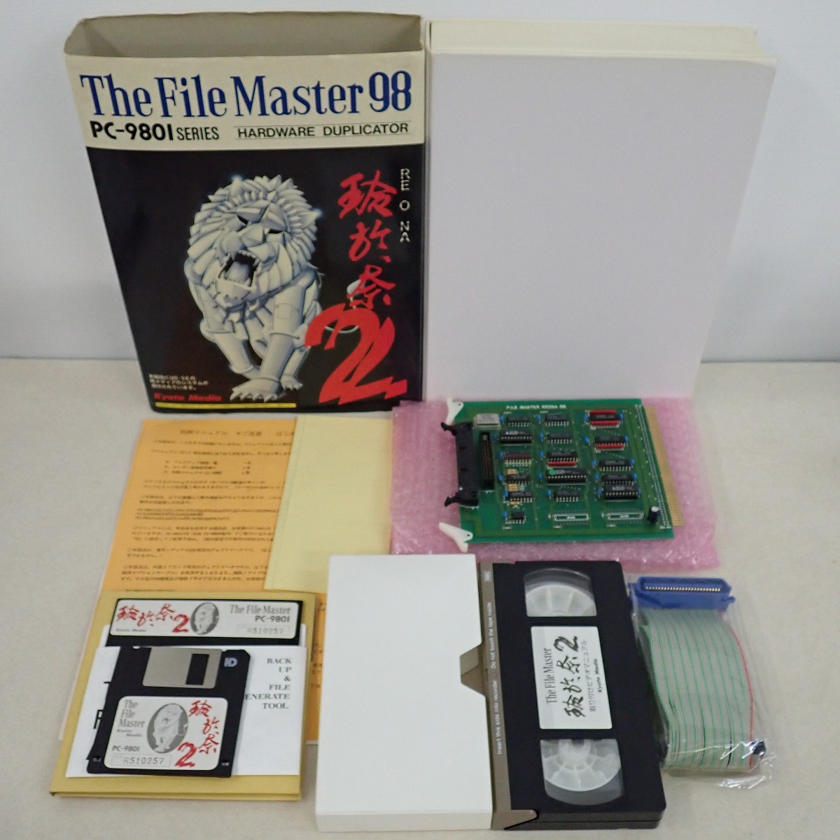 【中古】 希少 NEC カラーディスプレイ PC-KD882☆PC-9801/8801対応☆24KHz専用/CRT 14インチ? ブラウン管モニターの落札情報詳細 - ヤフオク落札価格検索 ...