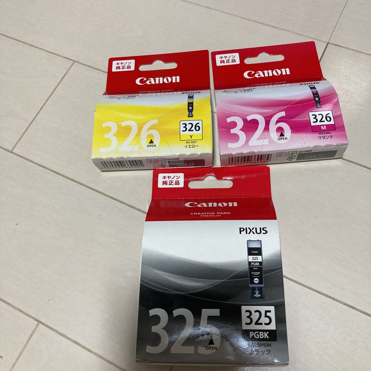 【未使用に近い】Canon BCI-326Yキャノン純正インク BCI-325PGBK BCI-326M 推奨使用期限切れの落札情報詳細 ...