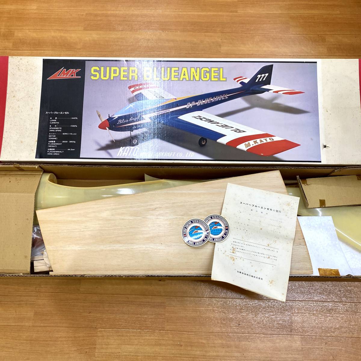 【やや傷や汚れあり】HY0866 【未組み立て】RC ラジコン 飛行機 SUPER BLUE ANGEL スーパーブルーエンゼル MK ...