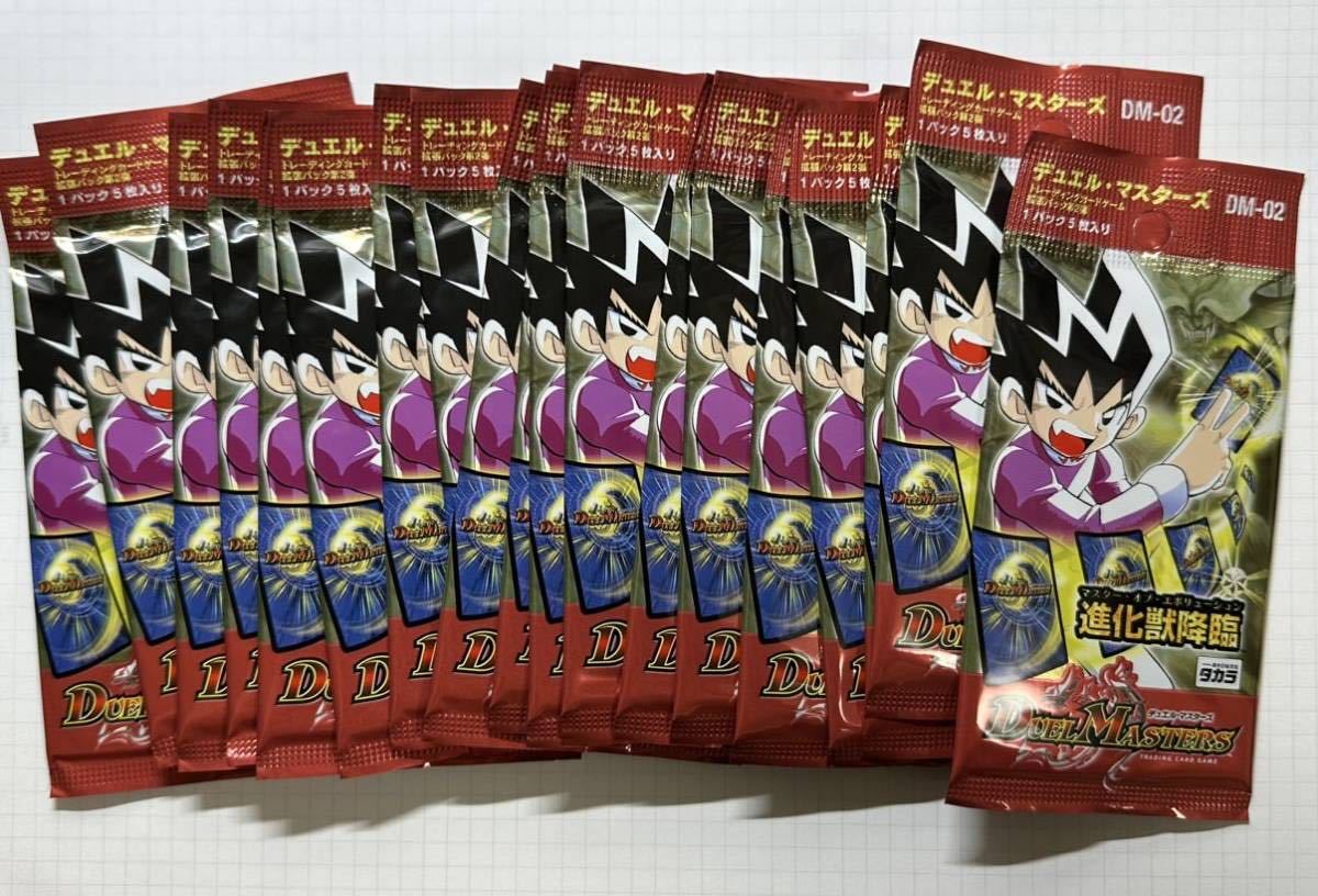 【やや傷や汚れあり】【デュエルマスターズ】BAKUOOON＜5000GT.Star＞ RP19 4枚セット【DM】の落札情報詳細 - ヤフオク ...