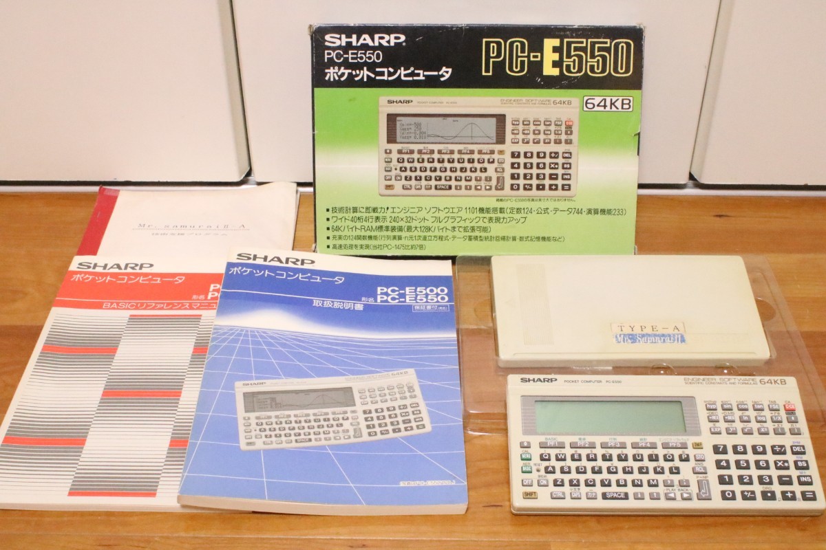 【やや傷や汚れあり】シャープ SHARP ポケットコンピュータ PC-E550 BASICリファレンスマニュアル＆取扱説明書付き ジャンク扱いの落札情報詳細 - Yahoo!オークション落札 ...