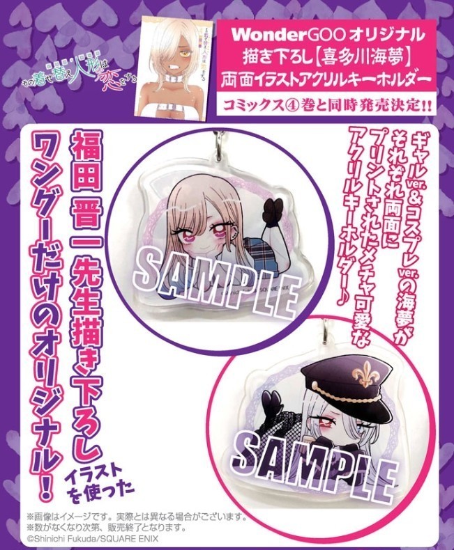 【未使用】見知らぬ女子高生に監禁された漫画家の話 1巻 WonderGOO 限定 特典 イラストカードの落札情報詳細 - ヤフオク落札価格検索 オークフリー