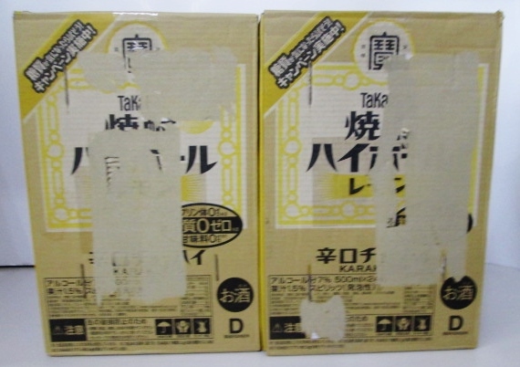【未使用】 未使用 タカラ 焼酎ハイボール レモン 辛口チューハイ ALC.9% 500ml×24缶 2ケース ⑭の落札情報詳細 - ヤフオク落札価格検索 オークフリー