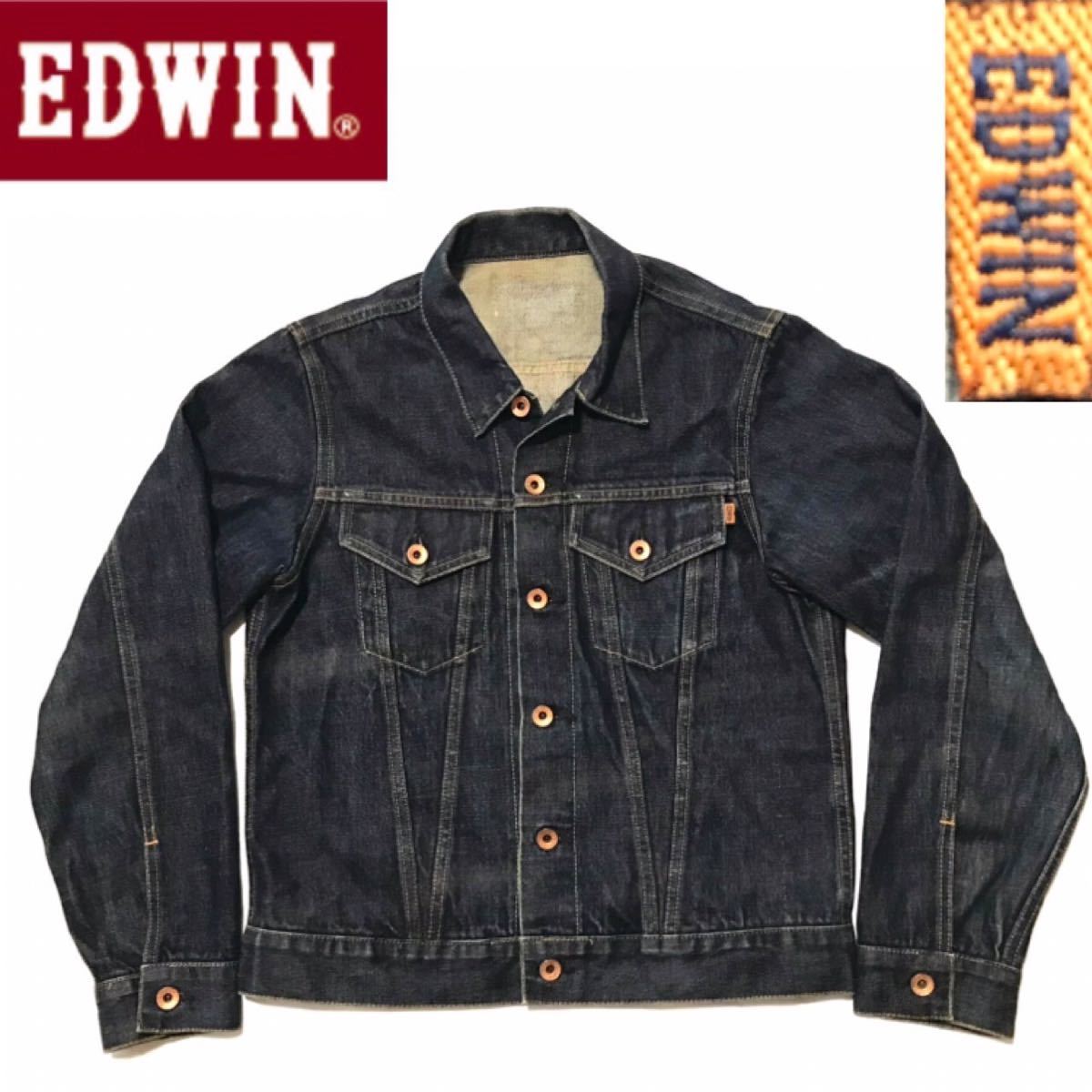 【目立った傷や汚れなし】80s 90s ビンテージ エドウィン EDWIN 5550 medium Gジャン メンズ Mトラッカージャケット 濃紺の落札情報詳細 - ヤフオク落札価格検索 オークフリー