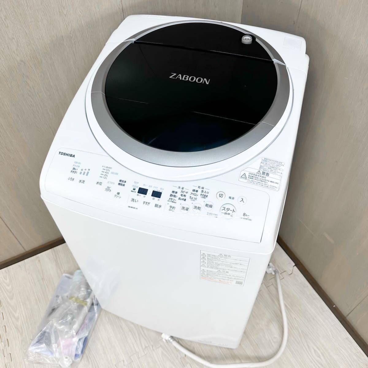 【やや傷や汚れあり】 【売り切り】★2021年製★ 東芝 TOSHIBA 8㎏ ZABOON ザブーン 温か抗菌 縦型洗濯乾燥機【AW ...