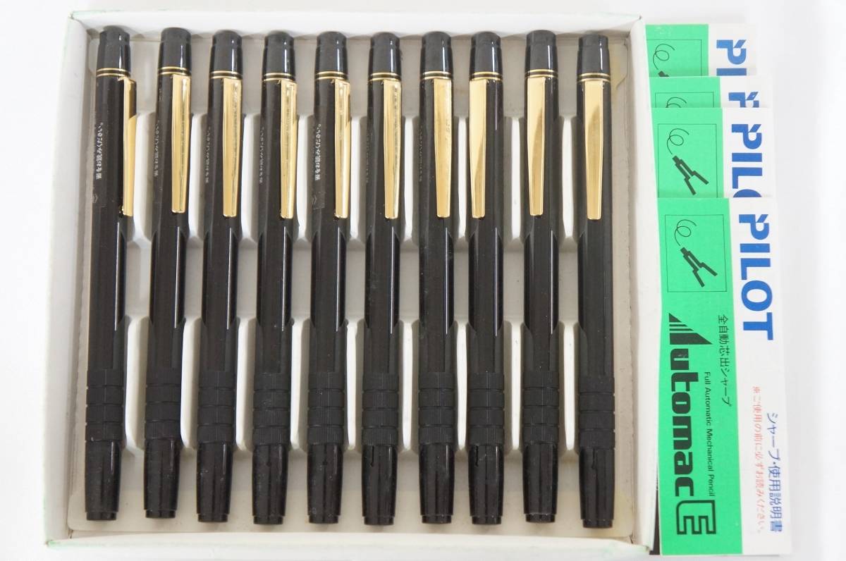 【未使用】廃番 PILOT パイロット Automac オートマック 0.5 自動芯繰出式 シャープペンシル 10本セット レア 閉店引き上げ ...