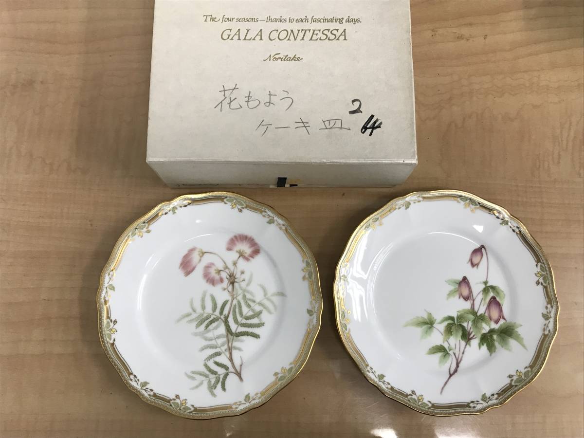 【目立った傷や汚れなし】【瑞】ノリタケ GALA CONTESSA ガラコンテッサ 桜/山吹/合歓/深山半鐘蔓/萩/山茶花 小皿 共箱の落札 ...