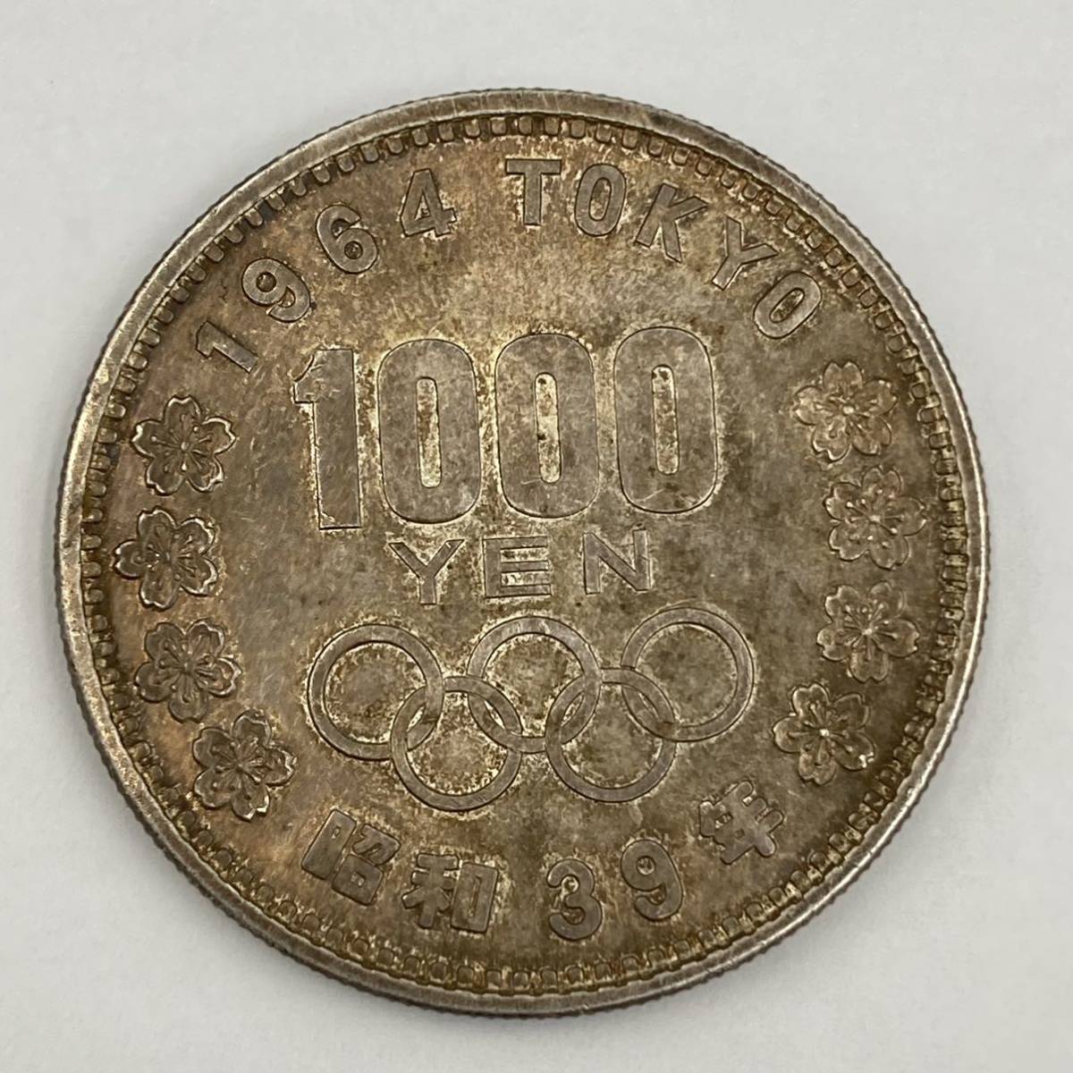 【傷や汚れあり】10.5OD-A518★東京オリンピック 1000円 銀貨★千円銀貨 記念硬貨/1964年 昭和39年/東京五輪 ...