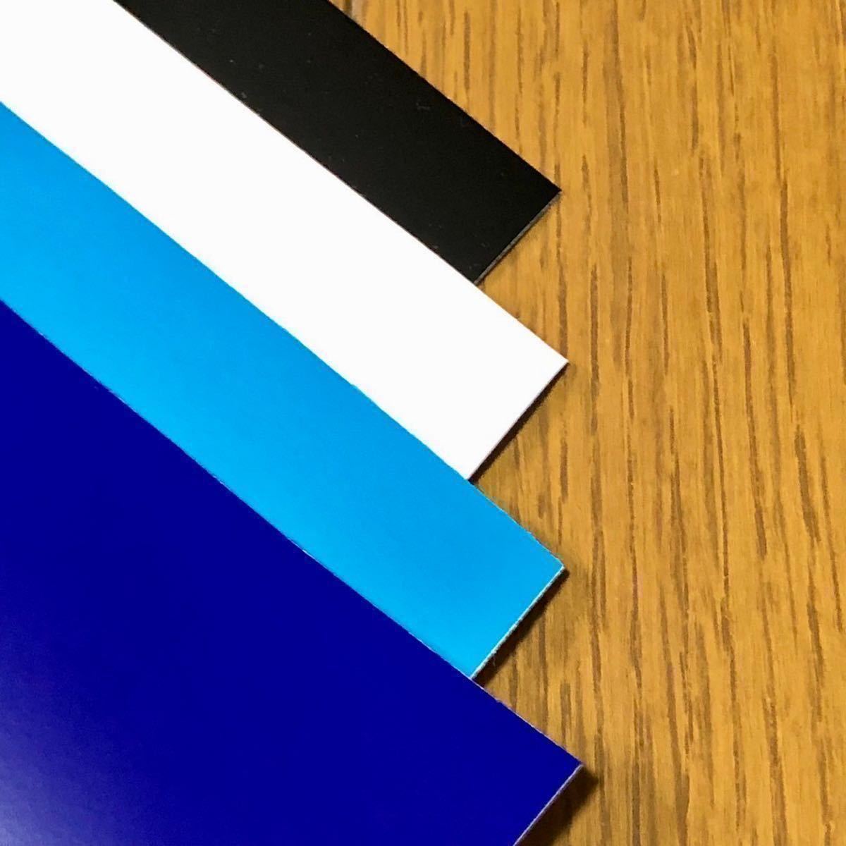 【未使用】900500青1枚600500青2枚【専用出品】とても貼り易い！黒／白／青／水色 艶消 カッティングシート バックスクリーンの落札 ...