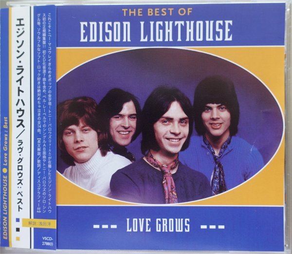 【やや傷や汚れあり】Edison Lighthouse Love Grows The Best Of Edison Lighthouse ...