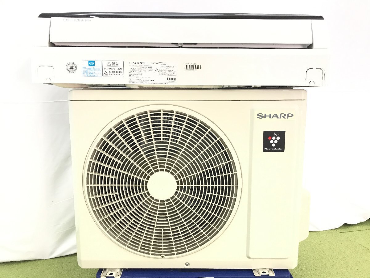 【目立った傷や汚れなし】2022年製 美品 シャープ SHARP DH エアコン おもに6畳用 6畳～9畳 2.2kW プラズマクラスター7000 内部清浄機能 脱臭 AY-N22DH ...