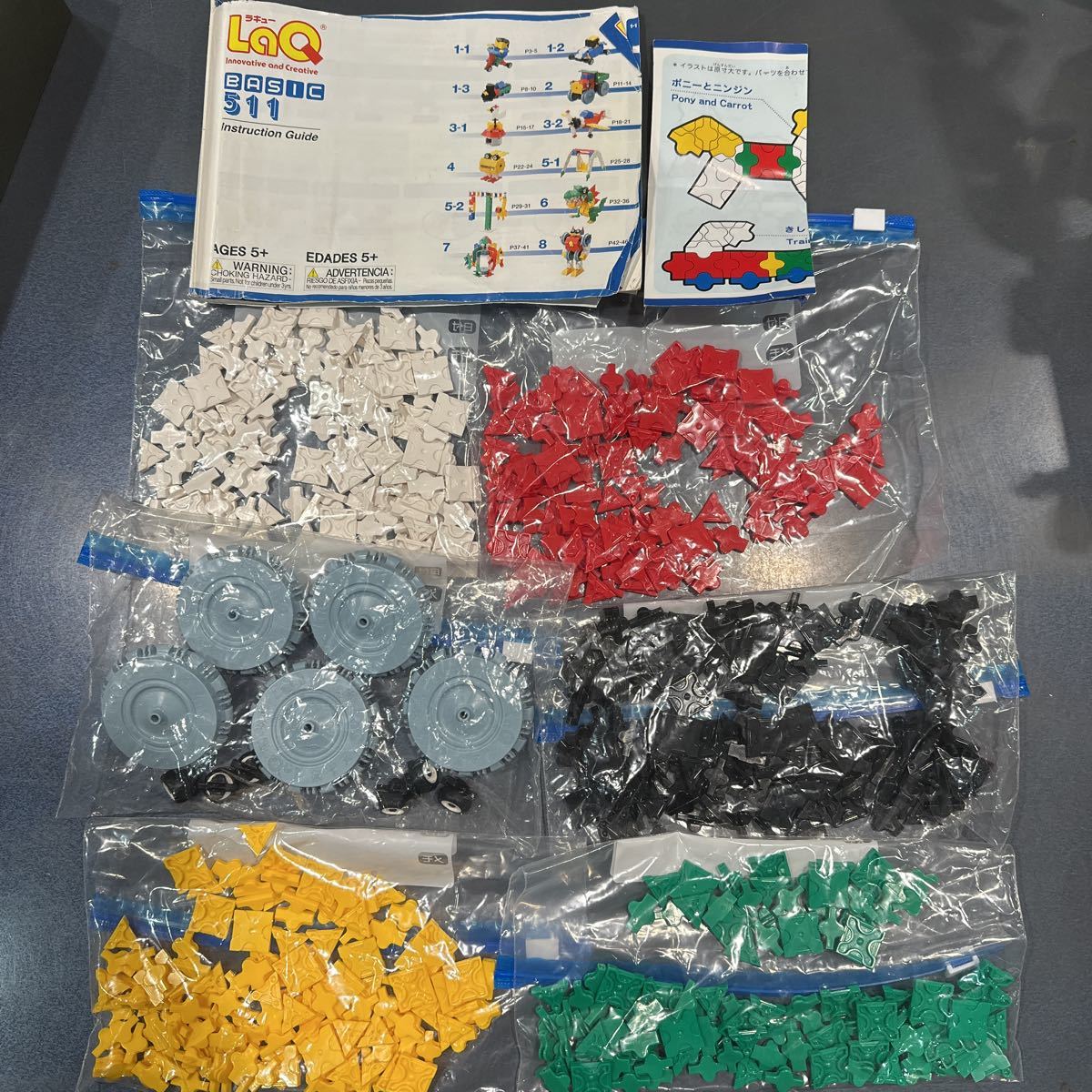 【目立った傷や汚れなし】ラキュー LaQ ベーシック BASIC 511 ハマクロンホイール ハマクロンミニホイール タイヤ まとめの落札情報詳細 - Yahoo!オークション落札価格検索 ...