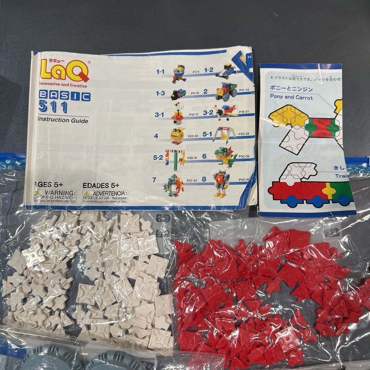 【目立った傷や汚れなし】ラキュー LaQ ベーシック BASIC 511 ハマクロンホイール ハマクロンミニホイール タイヤ まとめの落札情報詳細 - Yahoo!オークション落札価格検索 ...