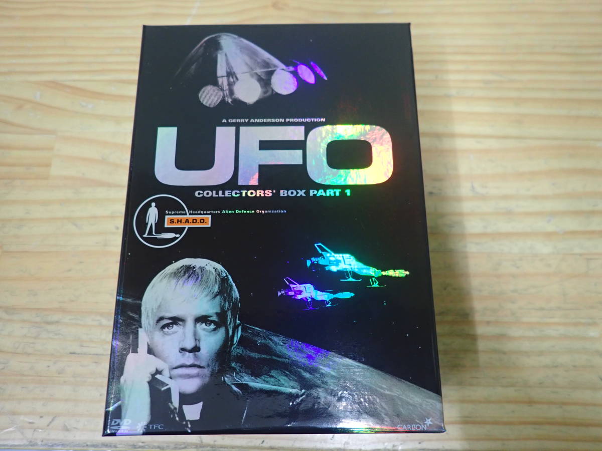 【やや傷や汚れあり】d14d 謎の円盤UFO COLLECTORS'BOX PART1 DVD-BOX コレクターズボックスの落札情報詳細 - ヤフオク落札価格検索 オークフリー