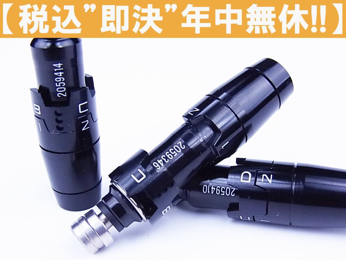 【未使用】v【税込即決・ネコポス可能 】 2018最新改良品 タイトリスト 816 H Ut 専用 スリーブ 2度変換 915h 913h