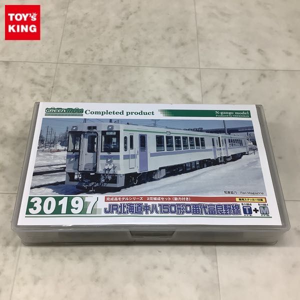 【やや傷や汚れあり】1円〜 動作確認済 GREEN MAX Nゲージ 30197 JR北海道キハ150形 0番代富良野線 2両編成セットの落札 ...